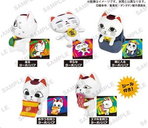 DANDANDAN FIGURA SORPRESA PVC TURBO GRANNY (MANEKI-NEKO) 5 CM. Muñecos ...